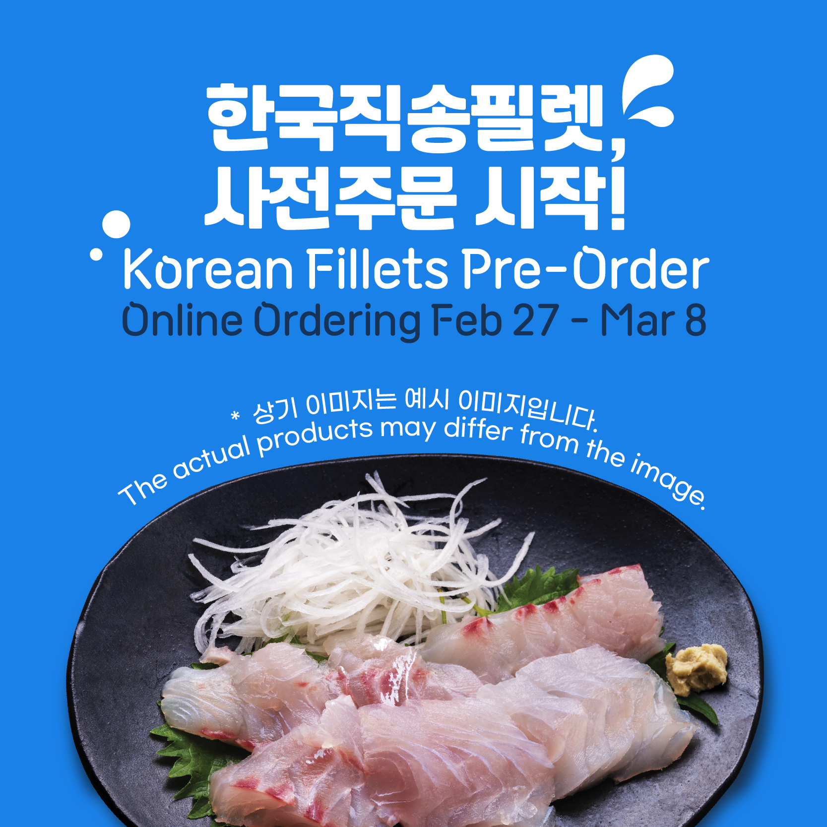 HNS | Hannam Supermarket